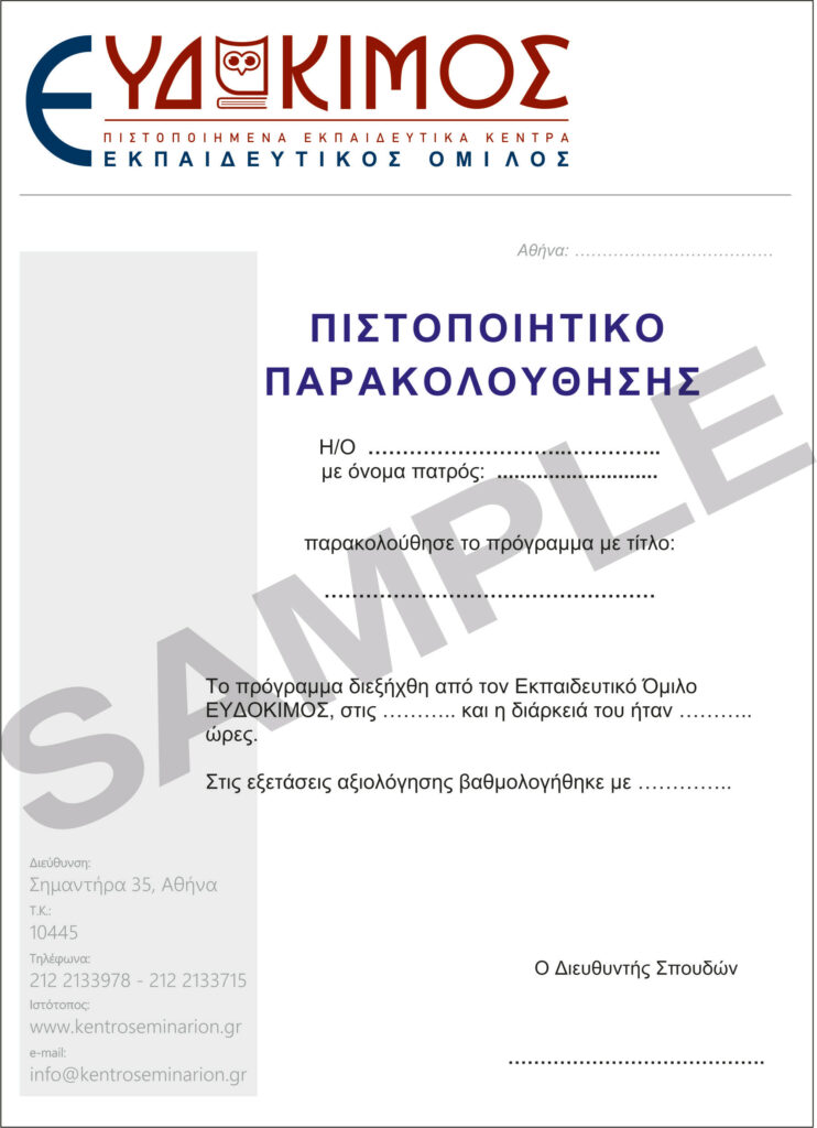 Αποτελεσματική διαχείριση συγκρούσεων στο εργασιακό περιβάλλον ...